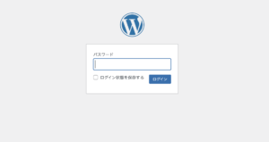 WordPressのサイト全体を非公開にする｜プラグイン「Password Protected」の使い方 ｜ mucca code