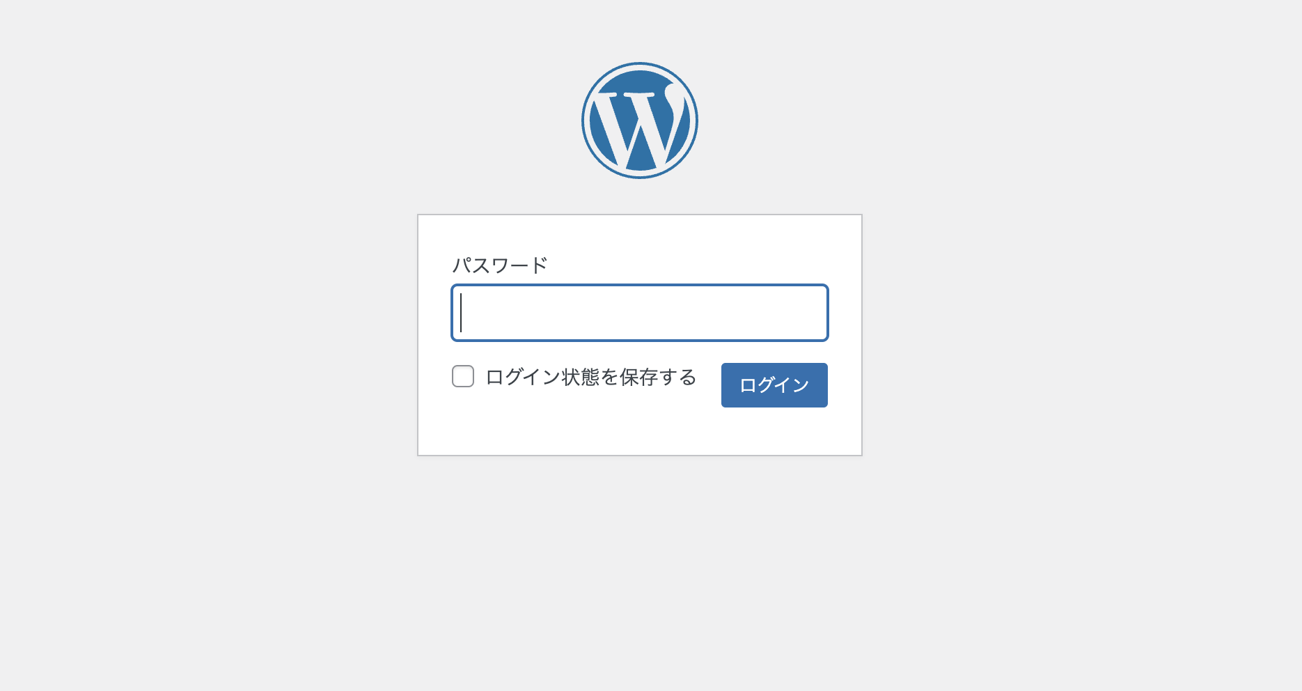 WordPressのサイト全体を非公開にする｜プラグイン「Password Protected」の使い方 ｜ mucca code